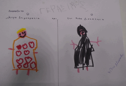 5 ΝΗΠΙΑΓΩΓΕΙΟ ΚΑΛΑΜΑΤΑΣ : ΔΡΑΣΤΗΡΙΟΤΗΤΕΣ ΚΑΙ ΚΑΤΑΣΚΕΥΕΣ ΓΙΑ ΤΗΝ ΕΠΕΤΕΙΟ ...