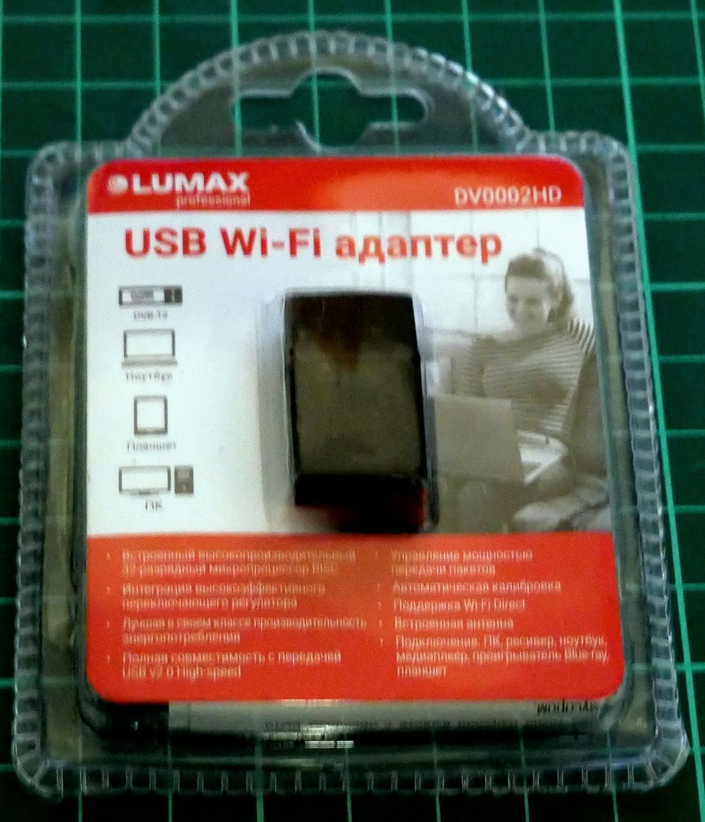 МОИ ИНТЕРЕСЫ: "Бесплатный сыр" от LUMAX. Цифровая приставка DV3211HD.