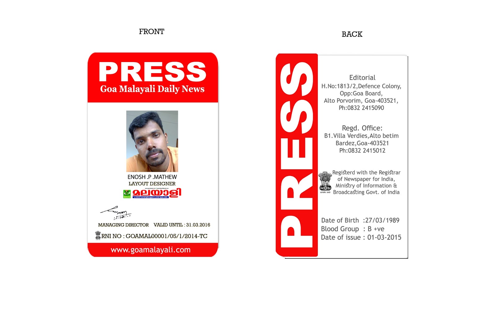 Press id card design template free download - dockwqp