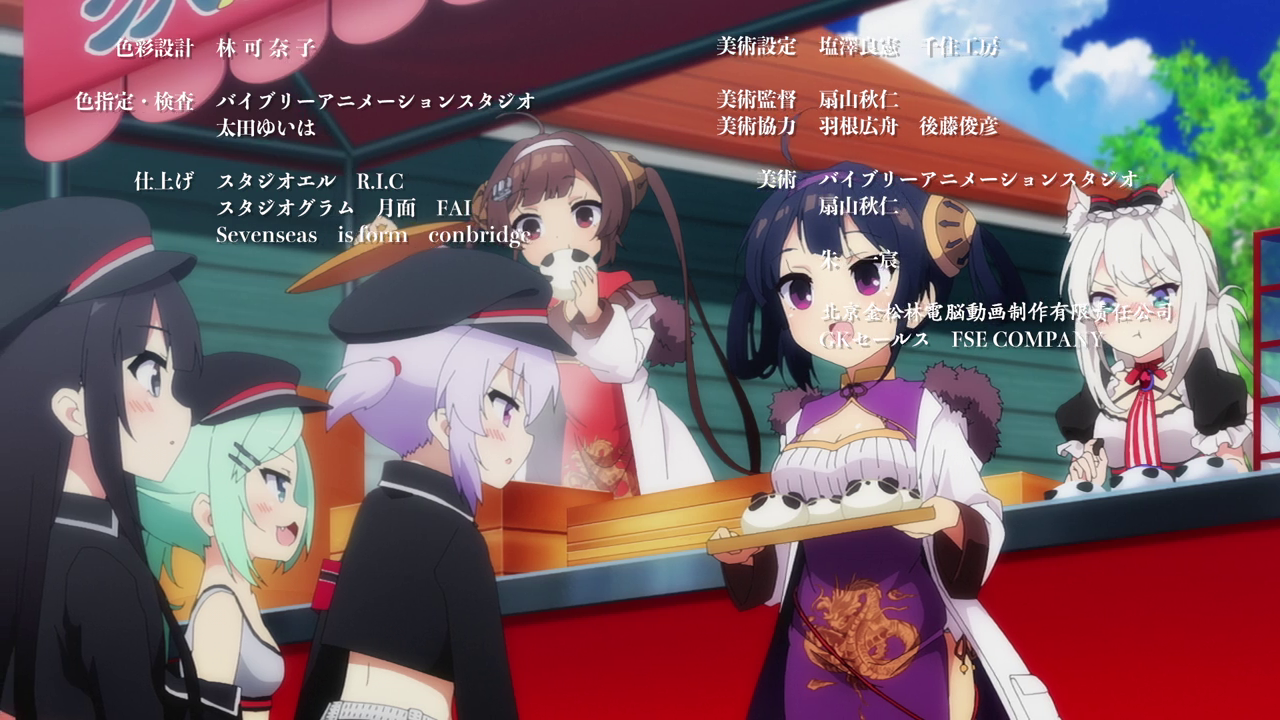 Hall of Anime Fame: Azur Lane the Animation Ep 12 FINAL Review: The War ...