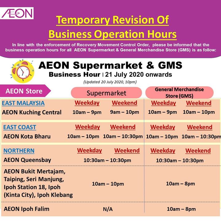 AEON公布各家分店最新营业时间表，7月21日起生效