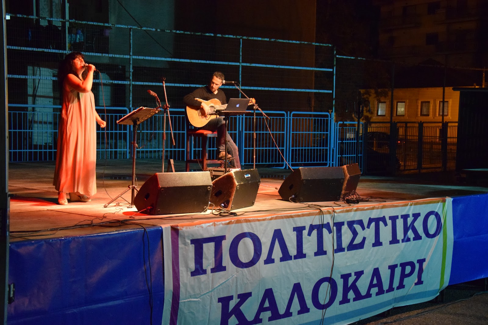 ΜΕ ΕΠΙΤΥΧΙΑ ΣΥΝΕΧΙΖΟΝΤΑΙ ΟΙ ΠΟΛΙΤΙΣΤΙΚΕΣ ΕΚΔΗΛΩΣΕΙΣ ΤΟΥ ΔΗΜΟΥ ΦΛΩΡΙΝΑΣ