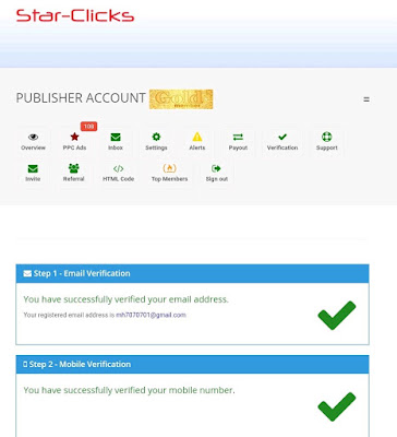 How to use star click HTML code - Star-Calick.com