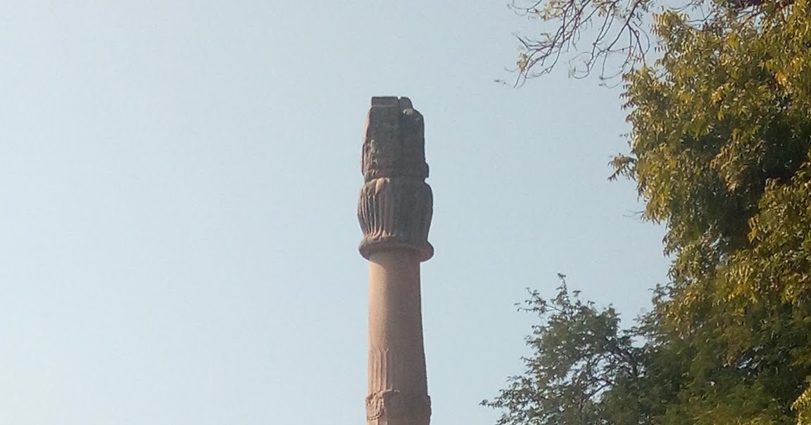 Team G Square: MP Diaries - Heliodorus Pillar, Vidisha - The Khamba Baba