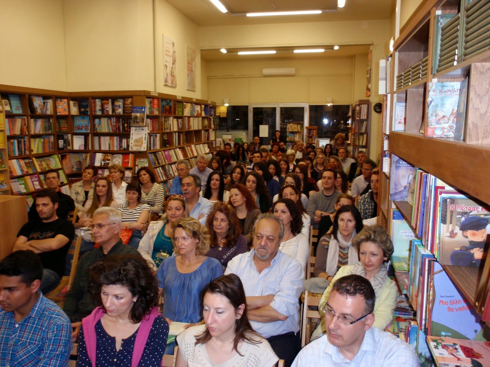 Βιβλιοπωλείο ΣΥΓΧΡΟΝΗ ΕΚΦΡΑΣΗ: Φυσάει ένας αέρας που σαρώνει ενθύμια ...