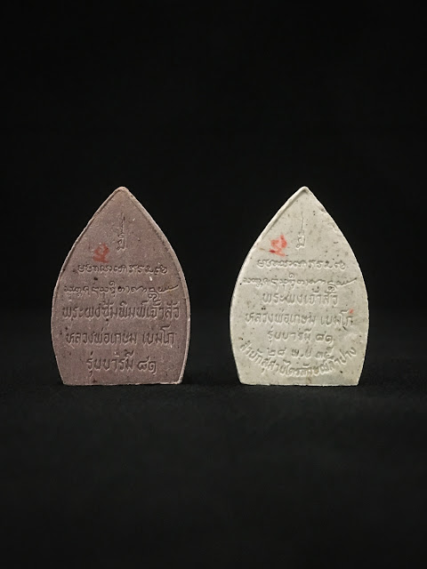 Path To Passadhi - Thai Amulets: LP Kasem - Susan Trailak - Rare and ...