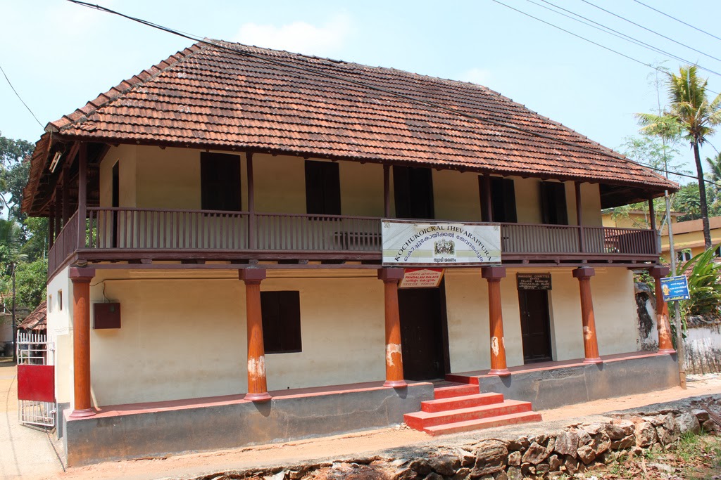 Pandalam Palace - Alchetron, The Free Social Encyclopedia