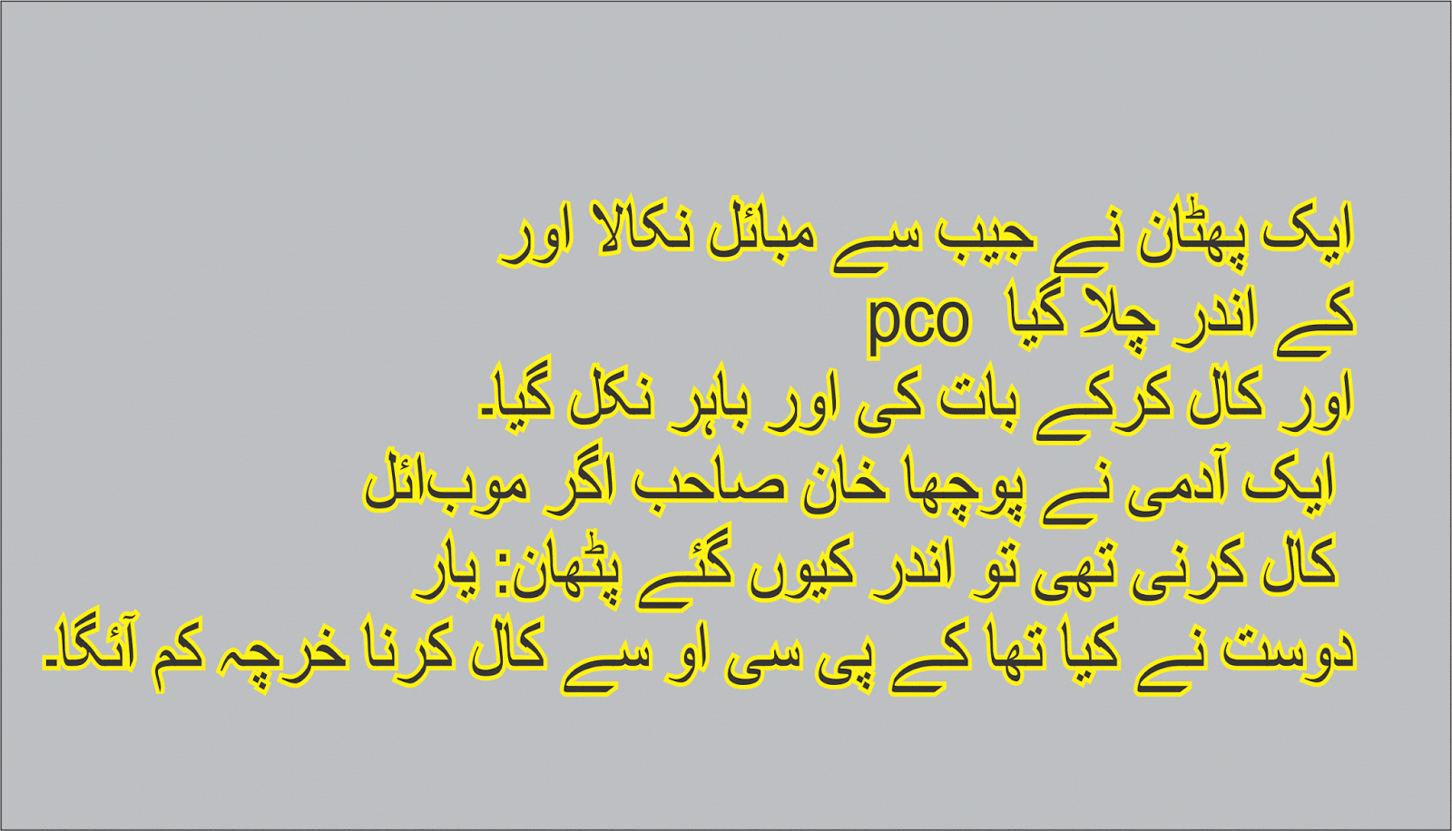 Urdu Lateefay Pathan