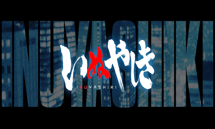 TEASER Y ESTRENO DEL LIVE-ACTION "INUYASHIKI" - Hikari No Hana