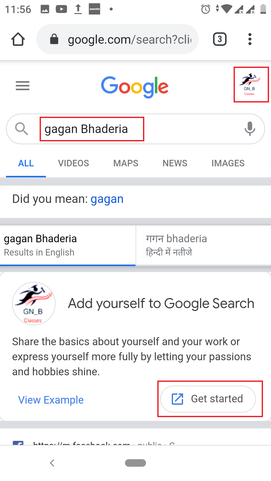 Add me to search card google visiting card in Hindi | Virtual Visiting ...