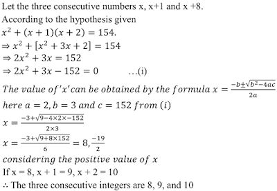 R.D. Sharma Solutions Class 10th: Ch 8 Quadratic Equations Exercise 8.7