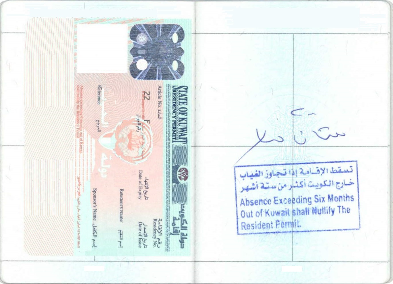 Things related to Kuwait: Parents residency renewal procedure for ...