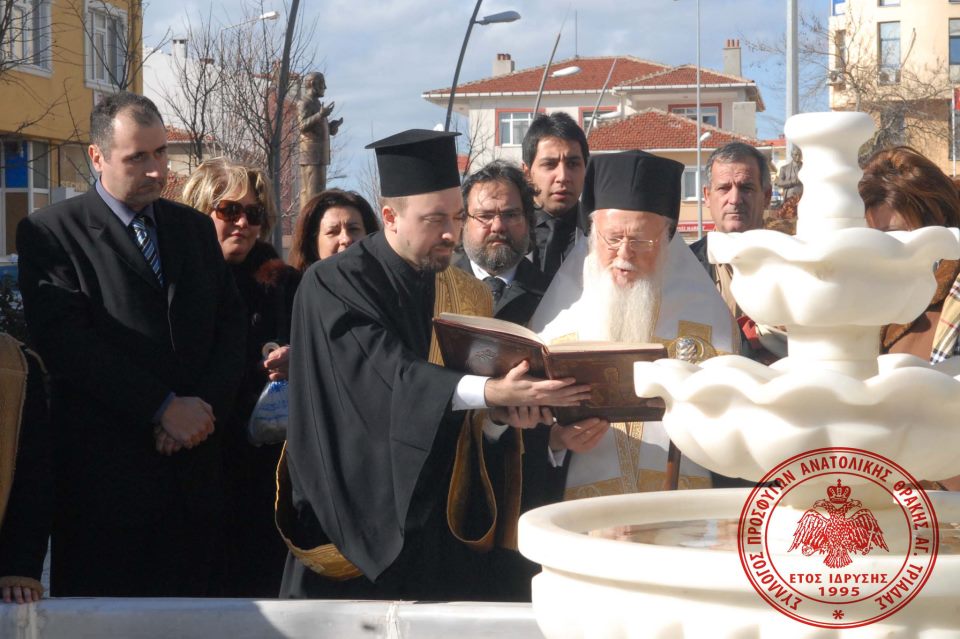 ΦΩΣ ΦΑΝΑΡΙΟΥ: ΤΟ ΤΡΙΣΑΓΙΟ ΤΟΥ ΠΑΤΡΙΑΡΧΗ ΣΤΟ ΟΙΚΟΝΟΜΕΙΟ ΤΗΣ ΑΝΑΤΟΛΙΚΗΣ ...
