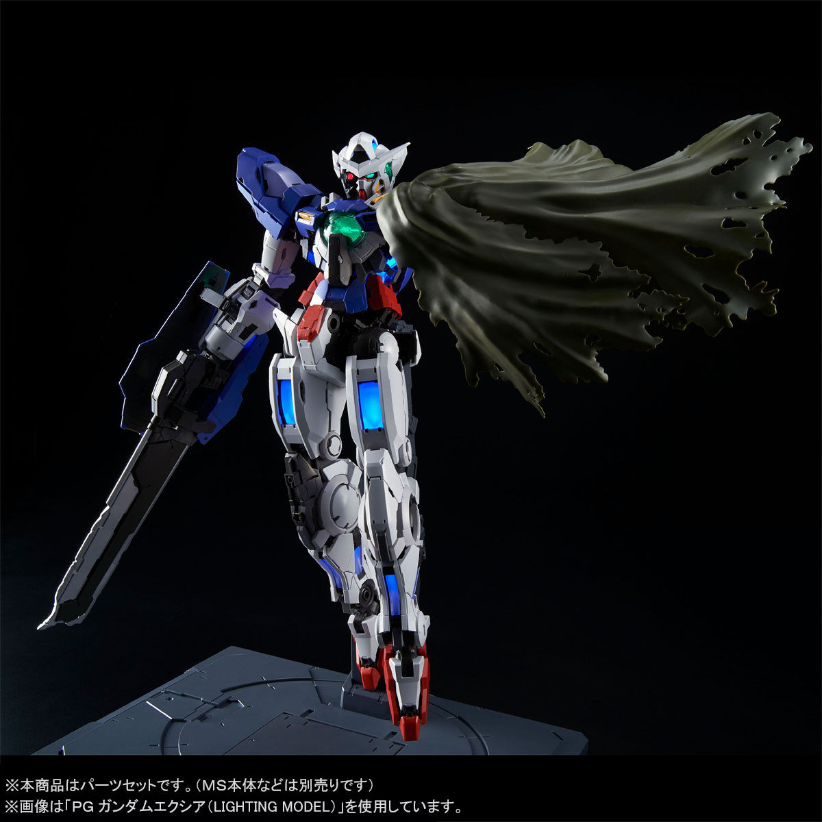 P-Bandai: PG 1/60 Gundam Exia Repair Parts [REISSUE] - Release Info