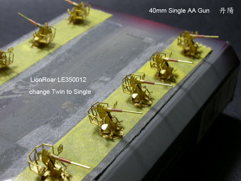 1/350 ROC DD-12 Dang Yang 丹陽