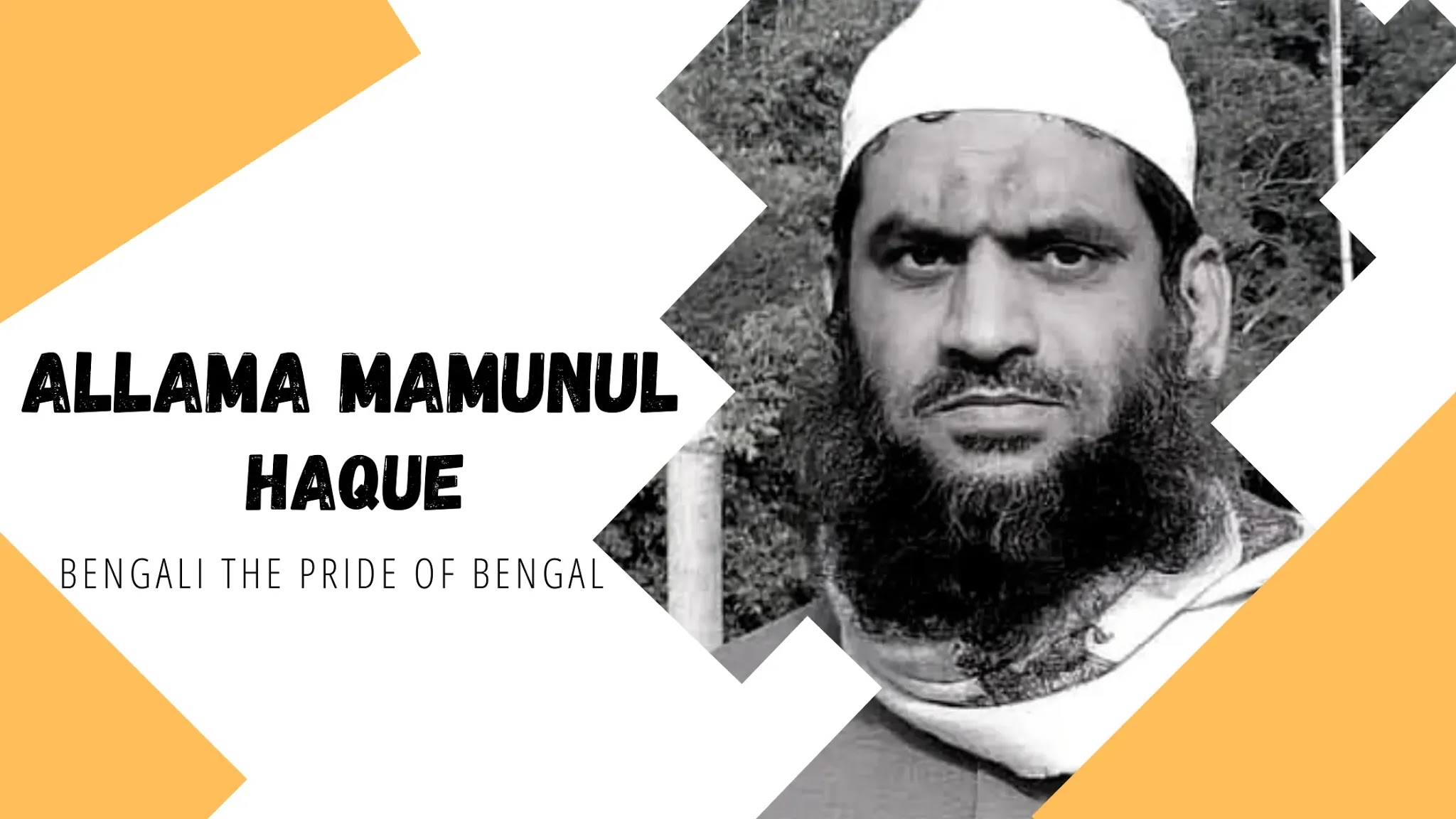 Mamunul Haque Biography । আল্লামা মামুনুল হক। Waz, Age, Wife । tomta ...