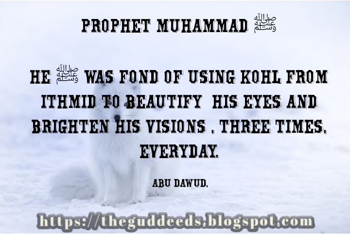 The Features Of Prophet Muhammad (PBUH) 3 | Al-Ihsan Media