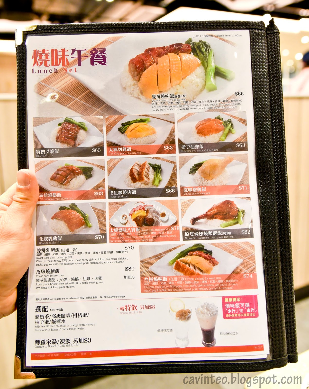 Entree Kibbles: Tai Hing Roast Restaurant (太興燒味餐廳) - Roast Pork and ...