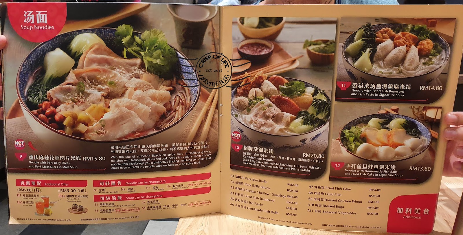 好面善 Ho Min San at Gurney Plaza, Penang - Crisp of Life