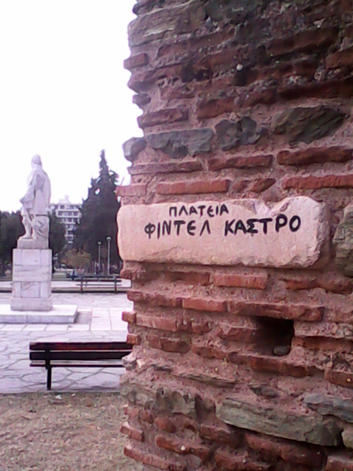 thessanavasi: ΠΛΑΤΕΙΑ ΦΙΝΤΕΛ ΚΑΣΤΡΟ