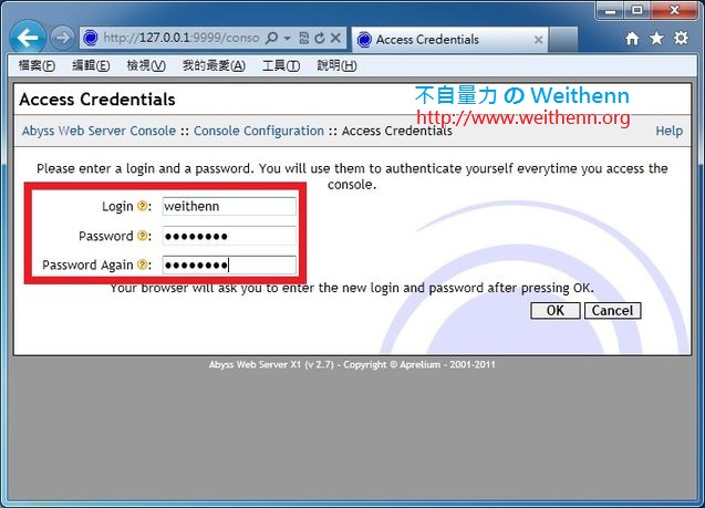 Abyss Web Server X1 – 架網站很困難？ 有它 1 分鐘搞定!! ~ 不自量力 の Weithenn