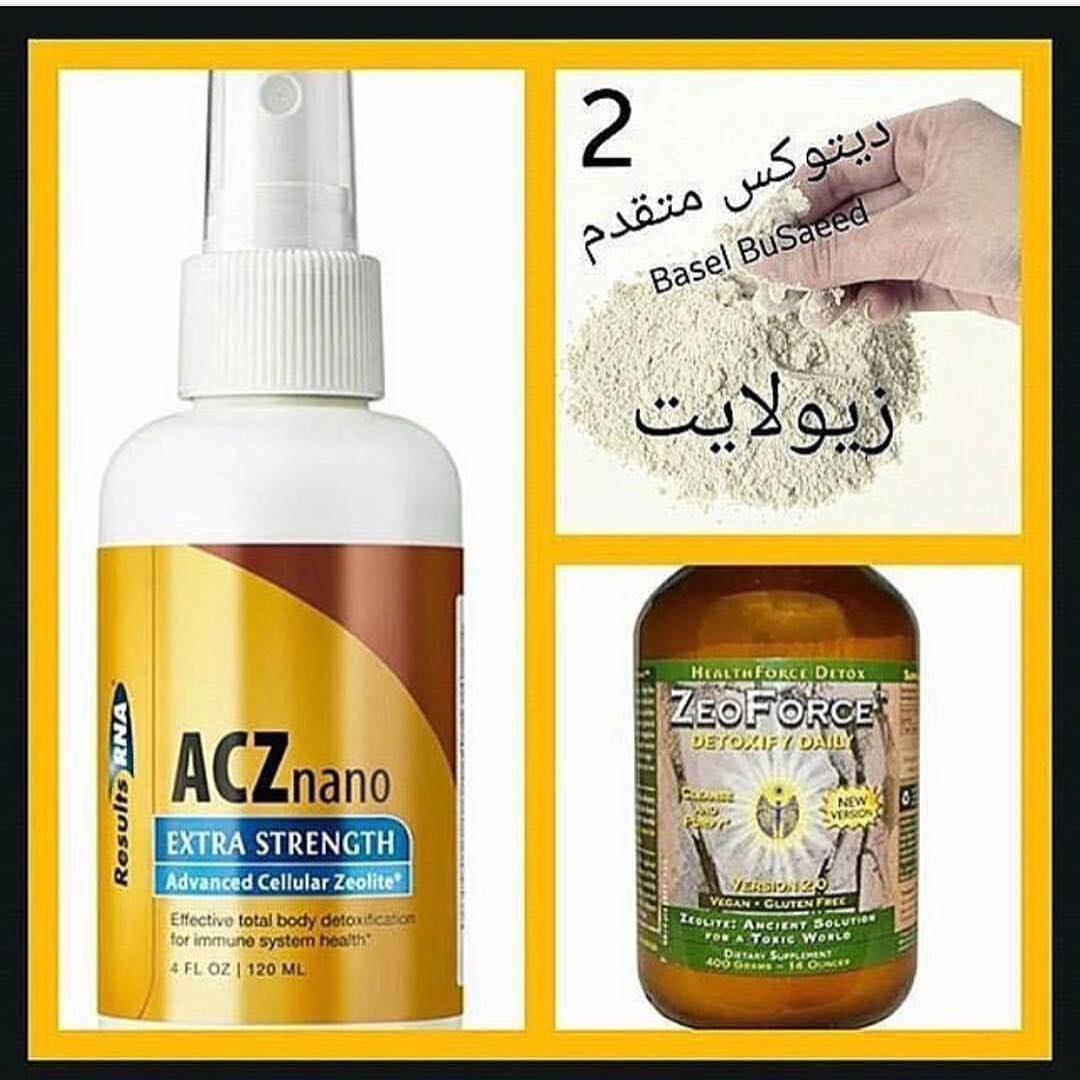 الزيولايت ( فوائدة العلاجية ) - وَجَن