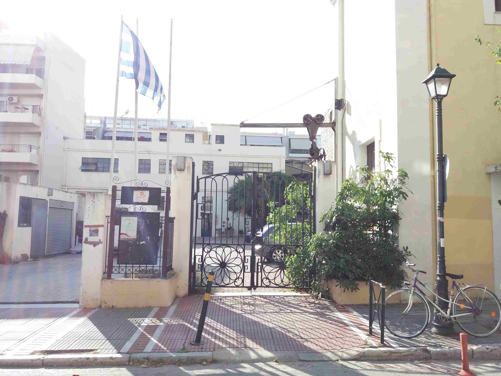 ΒΙ.Δ.Α. - ΒΙομηχανικά Δελτία Απογραφής: ΗΛΕΚΤΡΙΚΗ ΕΤΑΙΡΕΙΑ ΒΟΛΟΥ