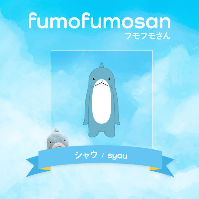 syau(シャウ)生物研究報告