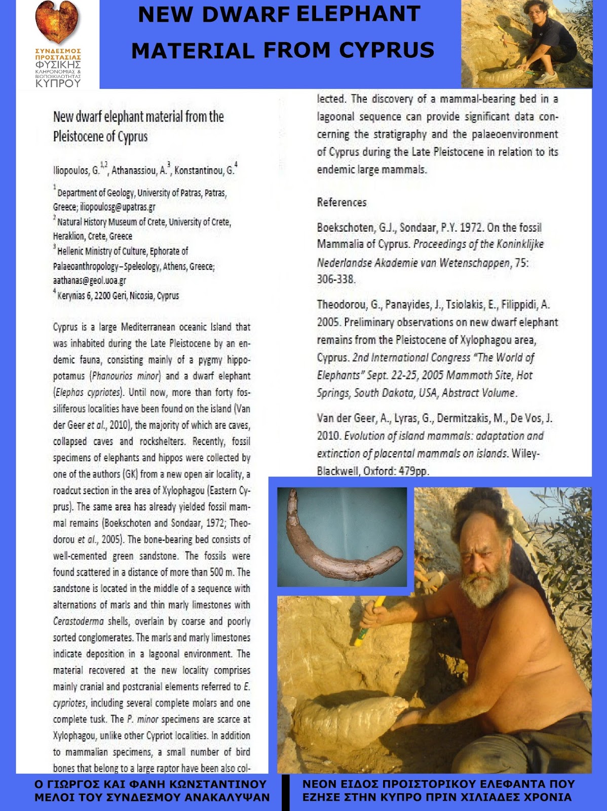 Biodiversity of Cyprus by NGO Protection of the Natural Heritage and ...