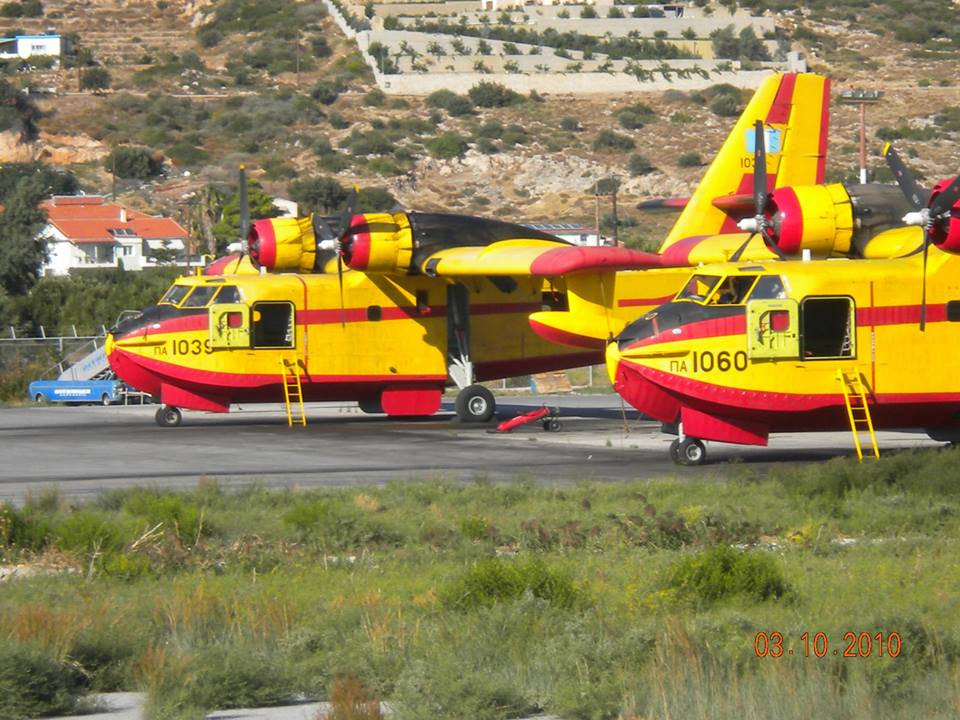 New Port Karlovassi: Εφτασαν τα 2 CL-215 στο αεροδρομιο της Σαμου