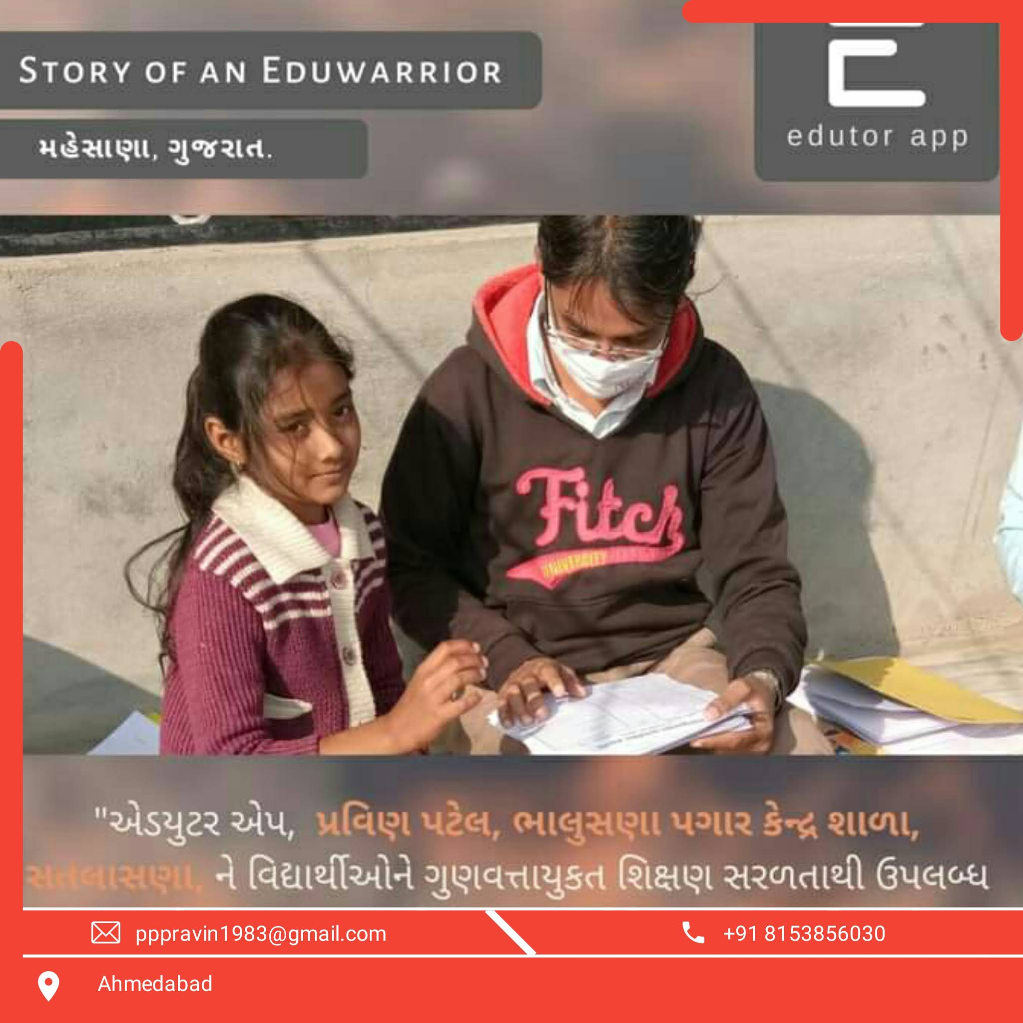 How to get Edutor App Certificate.