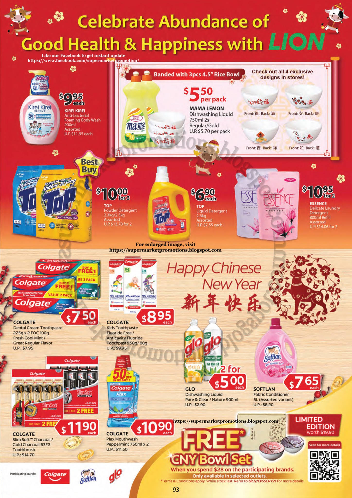 Sheng Siong Lion, Colgate CNY Promotion 22 December 2020 - 26 February ...