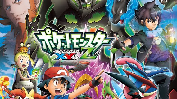 Pokemon x and y anime sub - falastopia