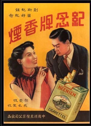 A History of Graphic Design: Chapter 32 - Pioneers of Advertisement Posters