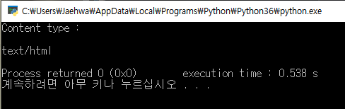 Python urllib.request.urlopen().info().get_content_type():산을 붉게 물들이는 꽃