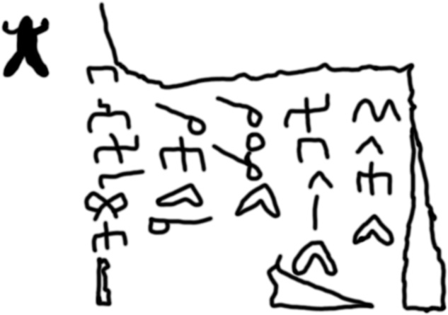 The Wadi el-Hol Translation