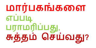 லட்சுமி கடாட்சம்: செல்வம் நிலைத்திருக்க 75 வழிபாட்டு குறிப்புகள் ...