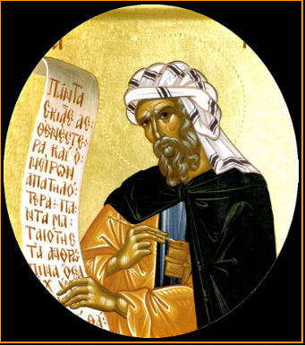 16. Η ΠΑΛΑΙΑ ΔΙΑΘΗΚΗ : Η ΔΗΜΙΟΥΡΓΙΑ ΤΟΥ ΚΟΣΜΟΥ ΑΓΙΟΣ ΙΩΑΝΝΗΣ Ο ΔΑΜΑΣΚΗΝΟΣ