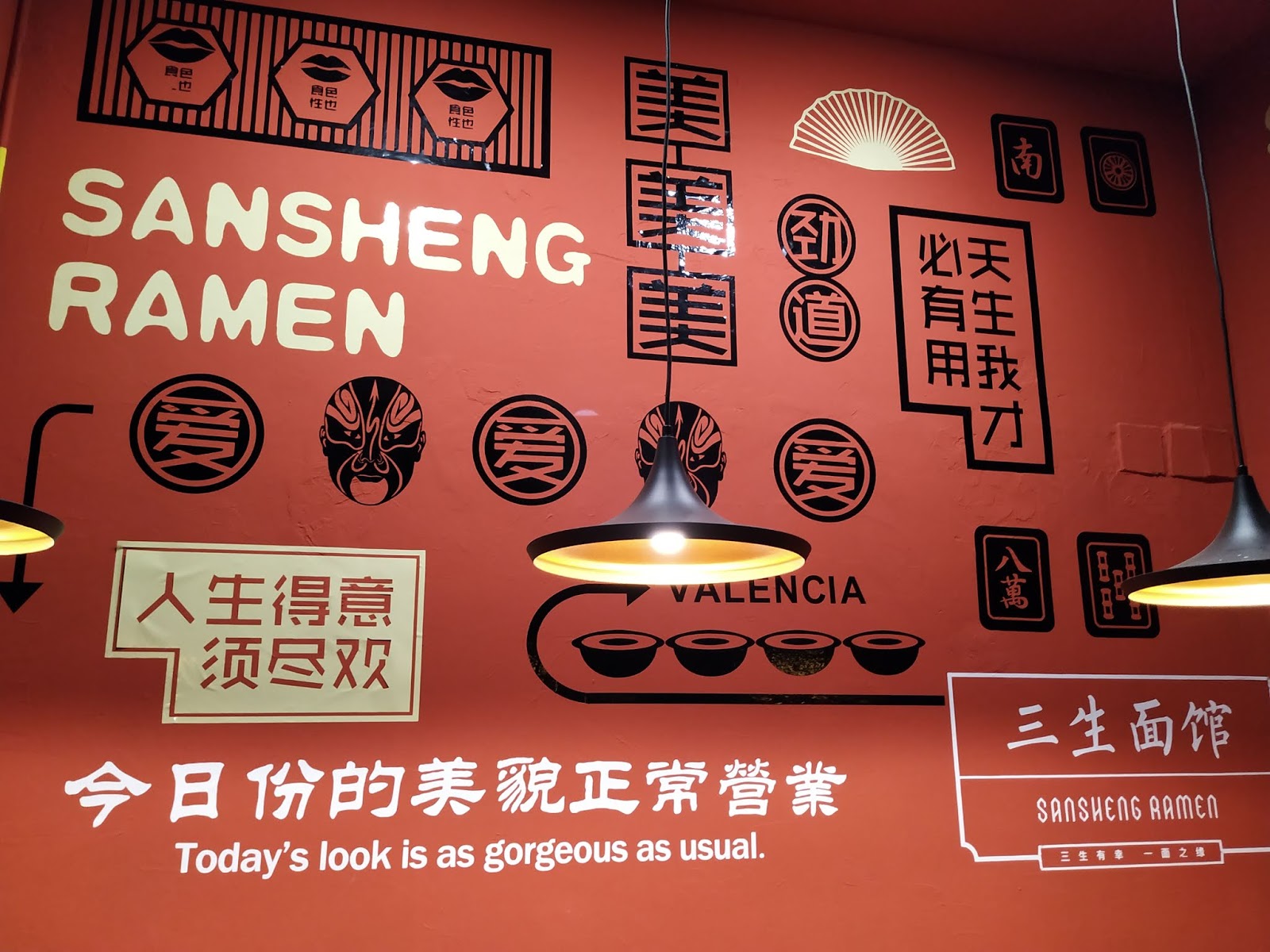 Xibanya - China: Sansheng Ramen