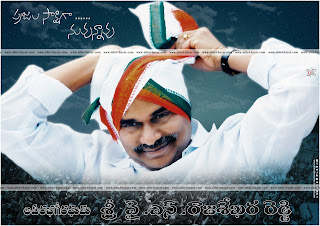 ckbabu the tiger: YSR Vardhanthi Special Designs