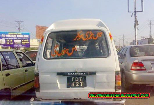 funny Pakistani car ~ Only In pakistan