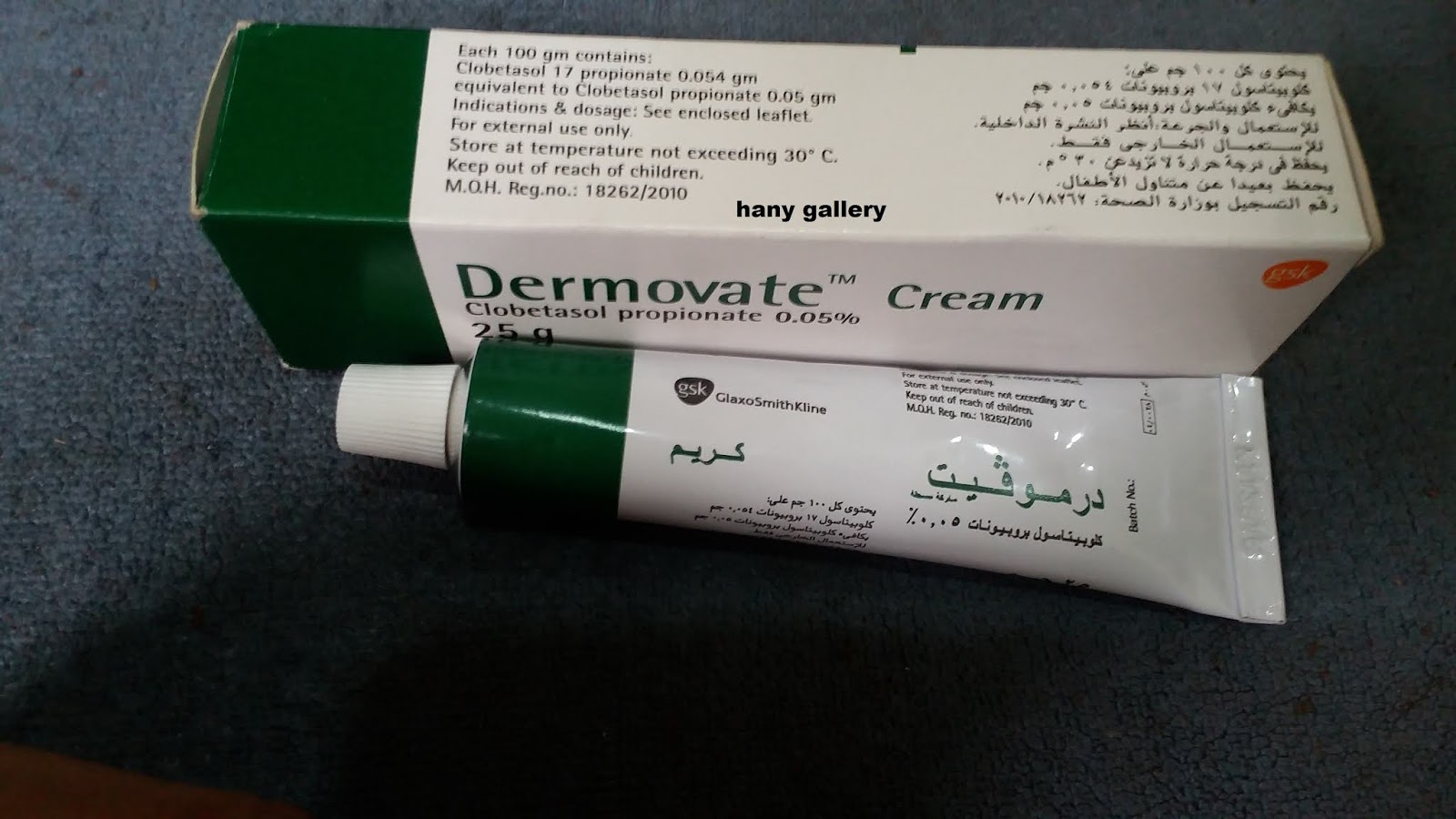 psoriasis, eczema, vitiligo, smallpox and syphilis, skin redness , skin ...