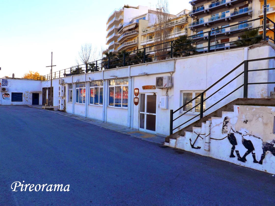Pireorama ιστορίας και πολιτισμού: Σύνδεσμος Παλαιών Προσκόπων. Έδρα Εν ...