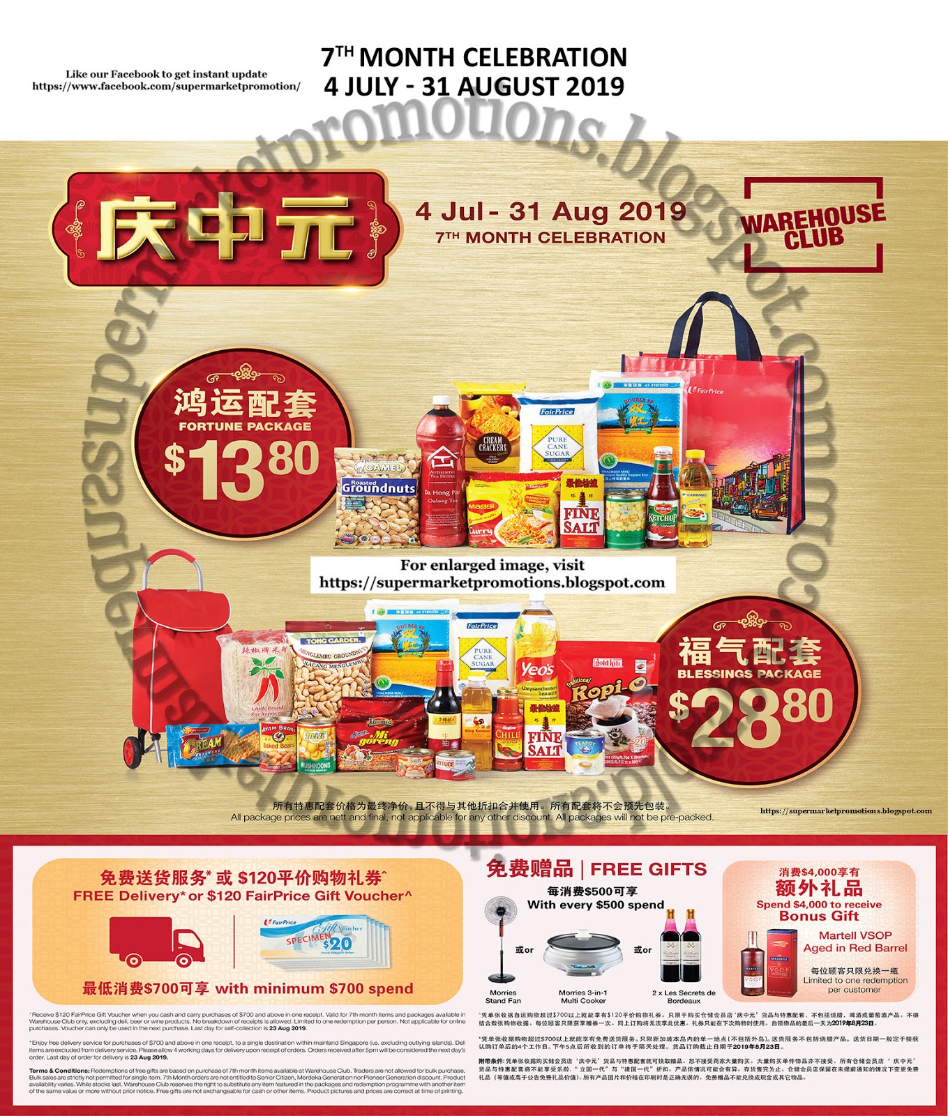 Warehouse Club 7th Month Promotion 04 July - 31 August 2019 ...
