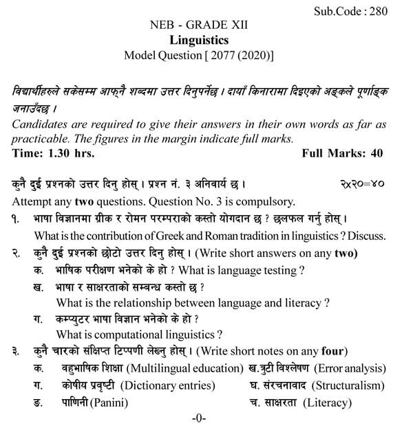 NEB Grade 12 Linguistics Model Questions