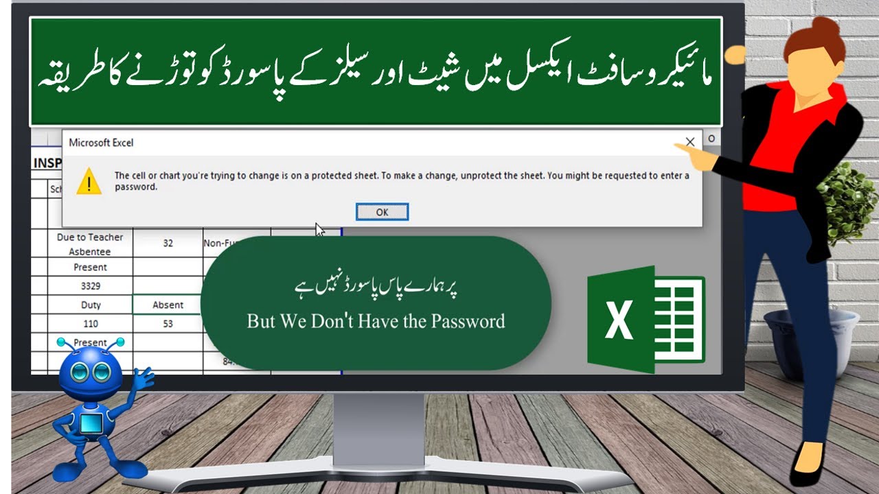 HOW TO BREAK PASSWORD OF EXCEL SHEET CELLS IF FORGET PASSWORD HOW TO BREAK PASSWORD OF EXCEL SHEET CELLS IF FORGET PASSWORD