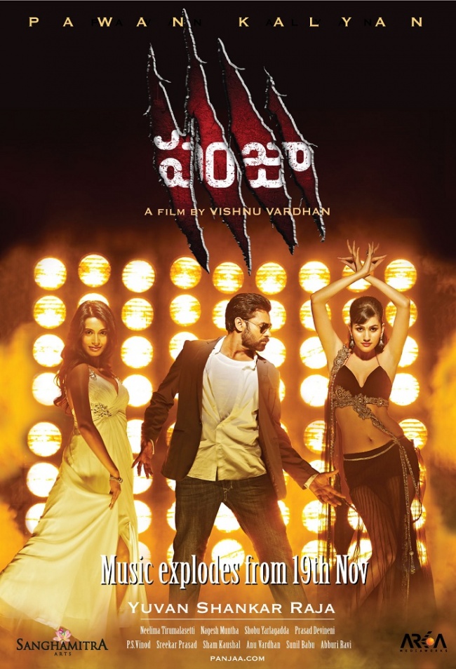 Celebrities Wallpapers: Panjaa Movie Downloads