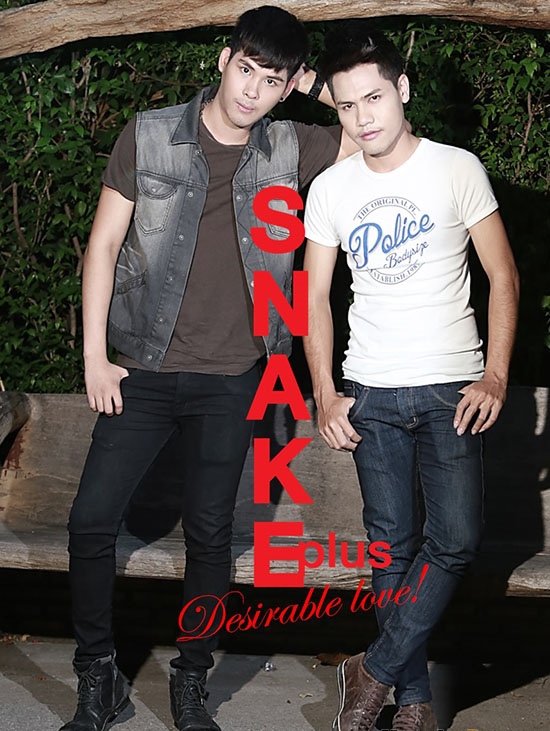 Snake Plus Issue 25 May 2015 เสือใหญ่ กับ นิค | AsiapornX