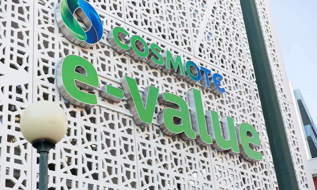 4 νέες θέσεις εργασίας στην Cosmote - eValue