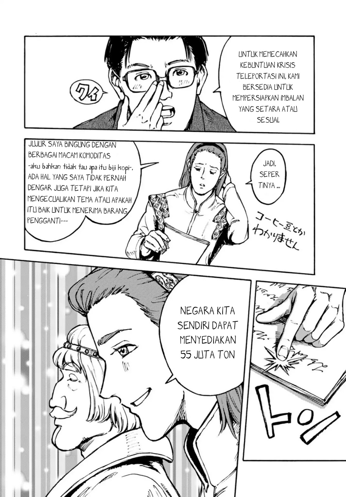 Nihonkoku Shoukan Chapter 3 - LN, WN, Manga, Komik Translasi Indonesia